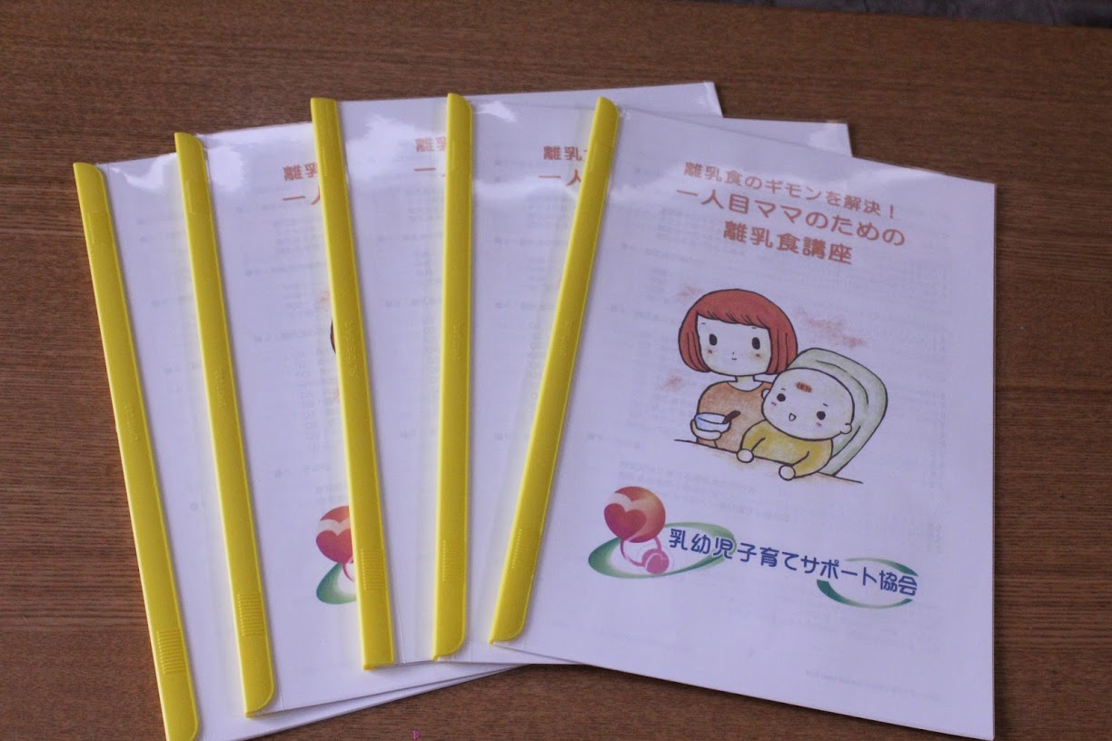 rinyu.3 | 乳幼児子育てサポート協会：産後うつ「ゼロ」の社会づくり